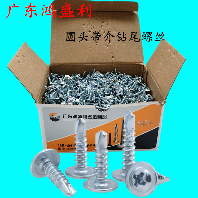 Skru kepala bulat tergalvani Hongshengli dengan skru ekor gerudi kepala ...