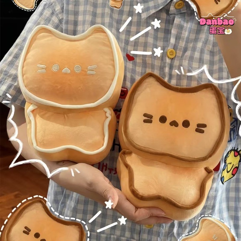 Butter Biscuit Cat Stuffed Animal Plush Doll Cute Yellow Kitten Swiss ...