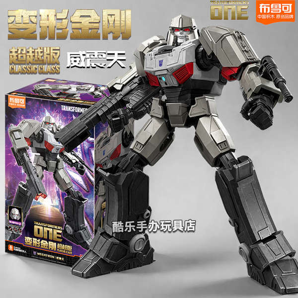 transformers transformers toys Pluco Transformers Building Blocks ...