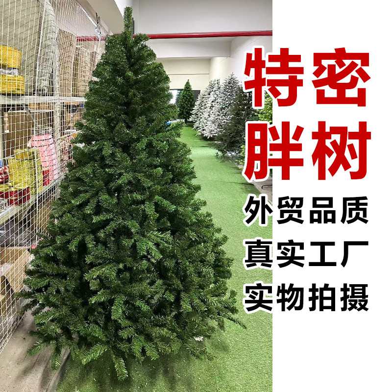 Pokok Krismas Pokok Bare Deluxe Padat Kegunaan Rumah Mesra Alam PVC ...
