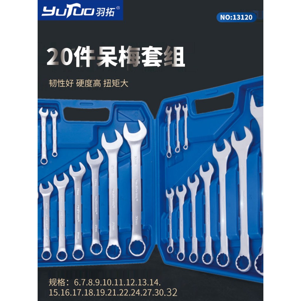 Sepana Yutuo Set 20 Keping Keluli Vanadium Chrome Alat Perkakasan ...