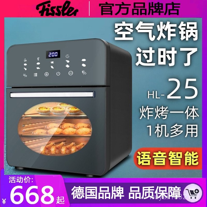 German Fissler 2025 Penggoreng Udara Baharu Ketuhar Elektrik Isi Rumah ...