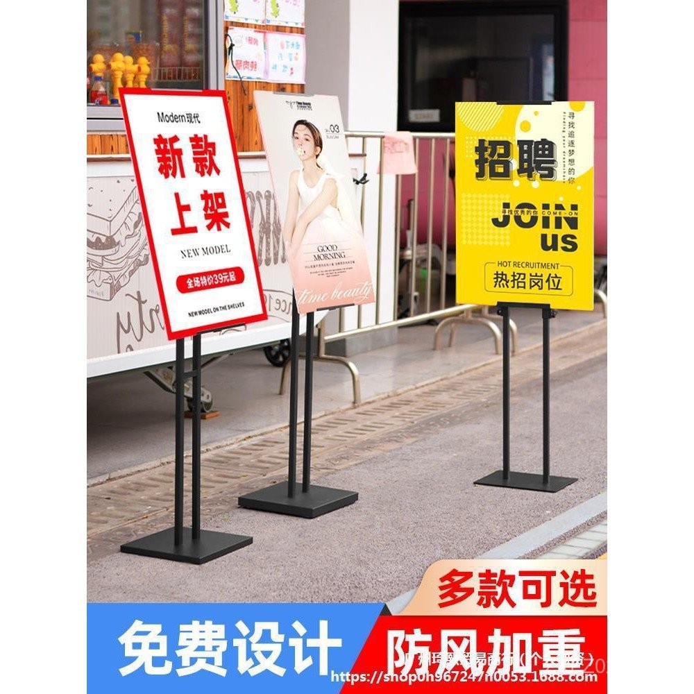 Display Card Floor-standing Display Stand Display Stand Bracket kt ...