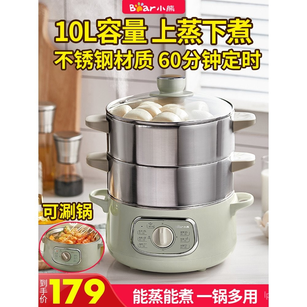 Periuk pengukus elektrik berkapasiti besar, rebus keluli tahan karat ...