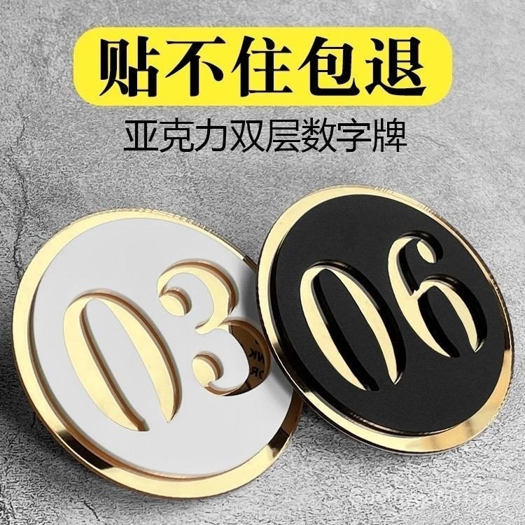 [1682 People Praise] Dining Table Number Plate Number Plate Self ...