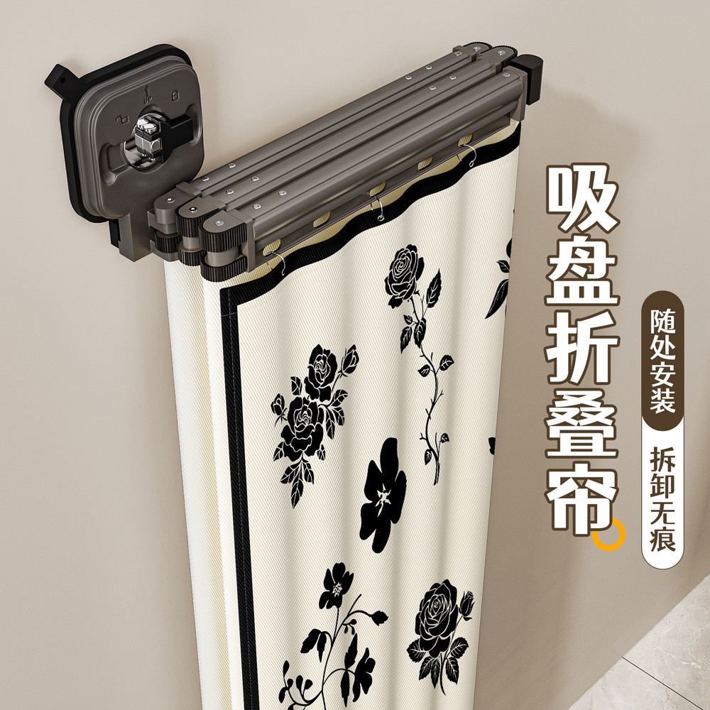 [Foldable Shower Curtain] Foldable Quick-Drying Shower Curtain |Non ...