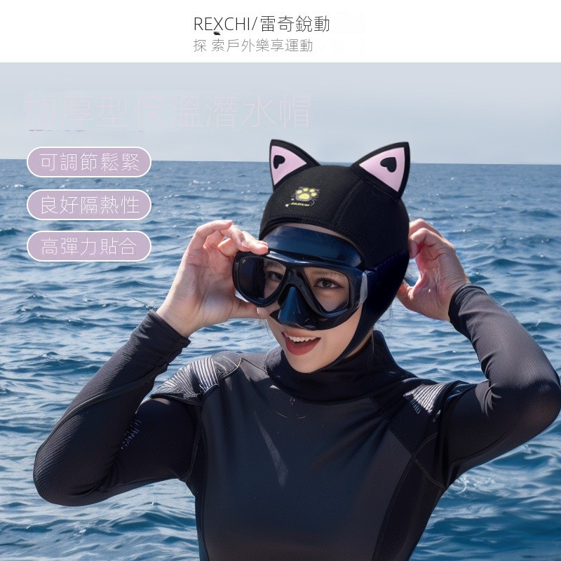 Diving Headgear Women's Outdoor Seaside Surfing Drifting Sunscreen Mask ...