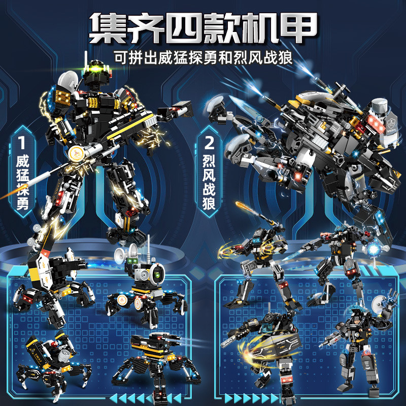 Wolf C5018 Technology SWAT Team 4 Fit Gale Fighting Wolf Man Mecha ...