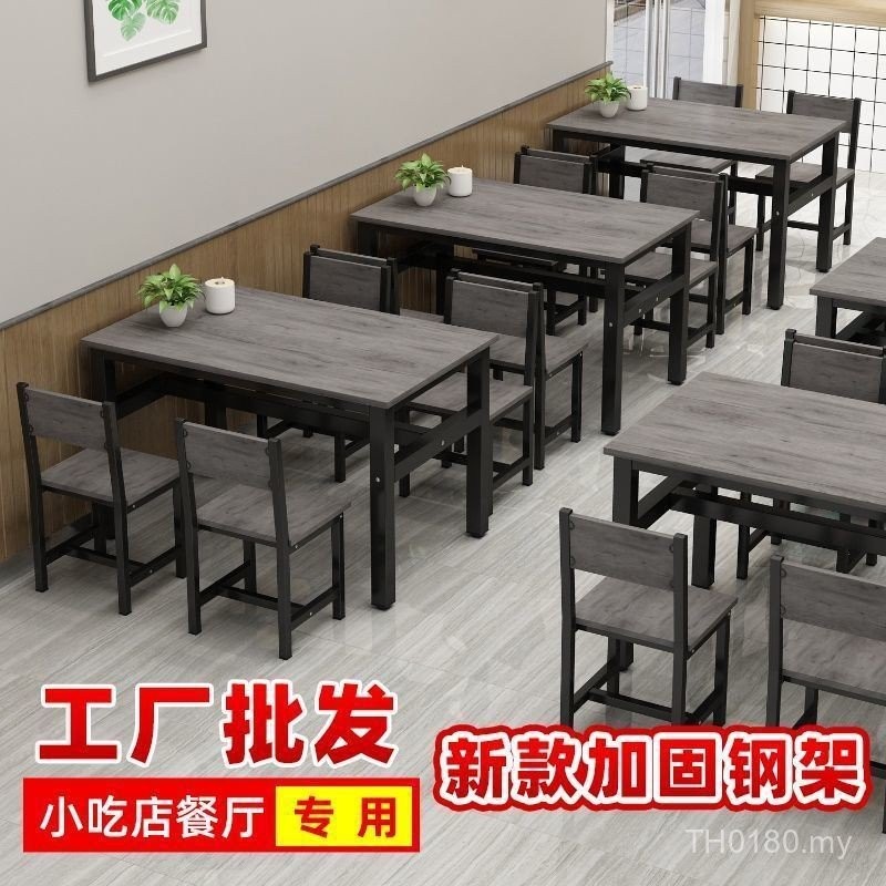 Restaurant Set Canteen Hotel Rectangular Breakfast Table Combination ...