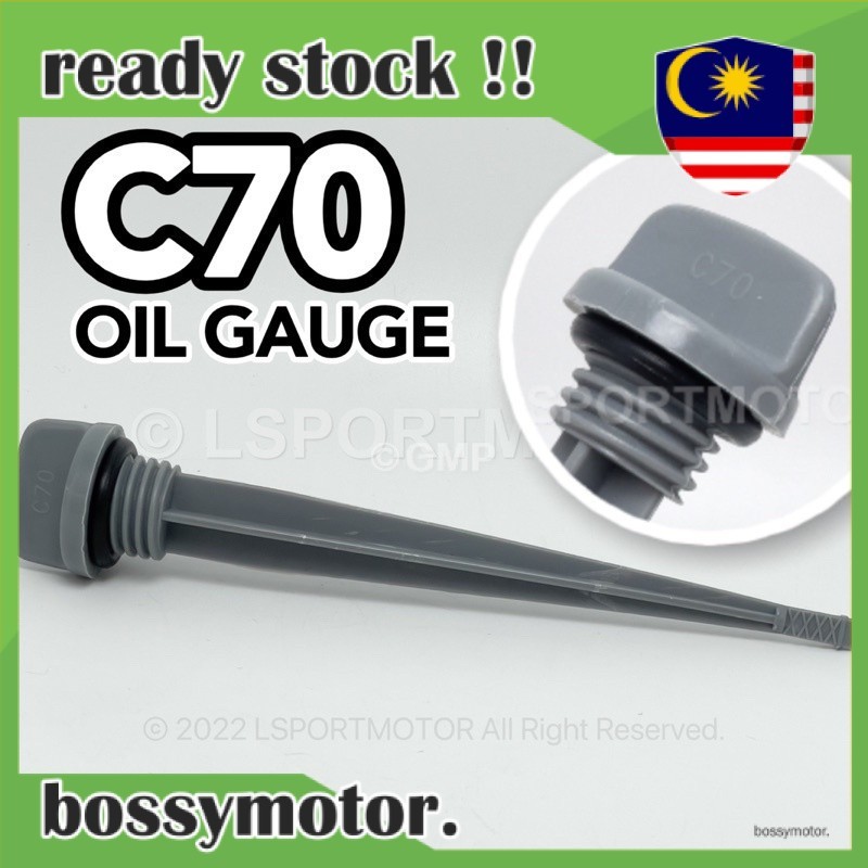 HONDA C70 OIL GAUGE OIL LEVER PENUTUP MINYAK ENGINE OIL CAP | Shopee ...