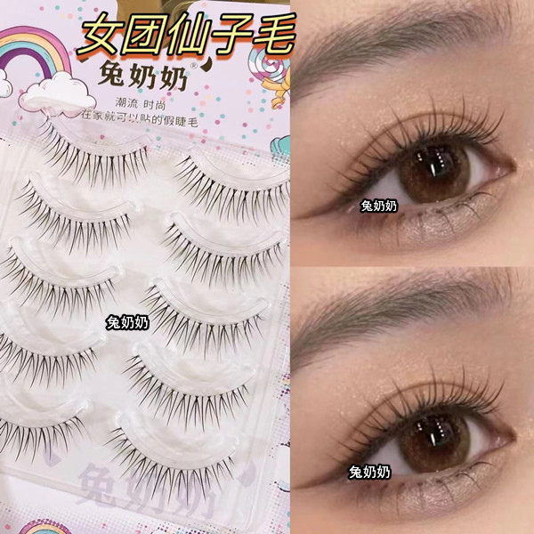 Grandma Giant Exquisite Korean Female High Fairy Hair One-Piece ...