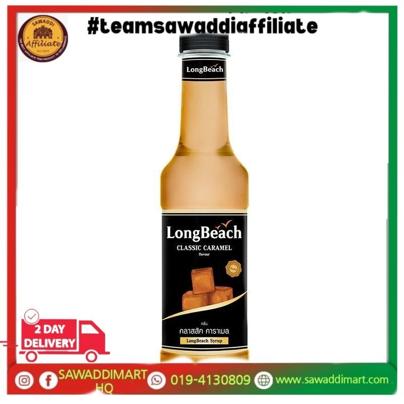 Long Beach Syrup 740ml Long Beach Caramel Syrup Long Beach | Shopee ...