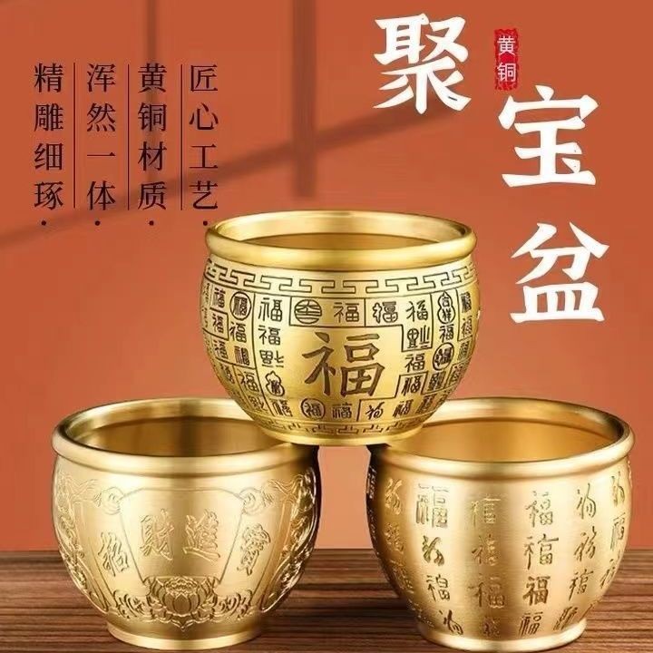 Lucky Fortune Pure Brass Rice Cylinder Baifu Cylinder Cornucopia ...