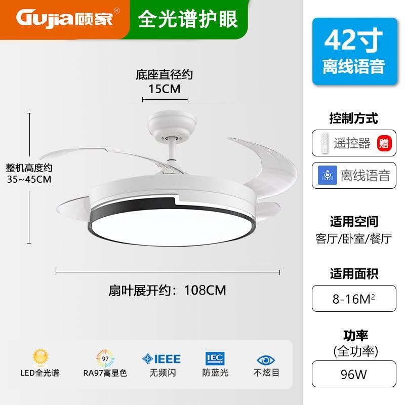 3697 People Praise Gujia Full Spectrum Invisible Fan Chandelier Living ...