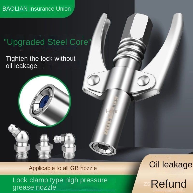 *Grease Gun Head Lock Pliers Grease Injection Nozzle Handle Type Gear ...