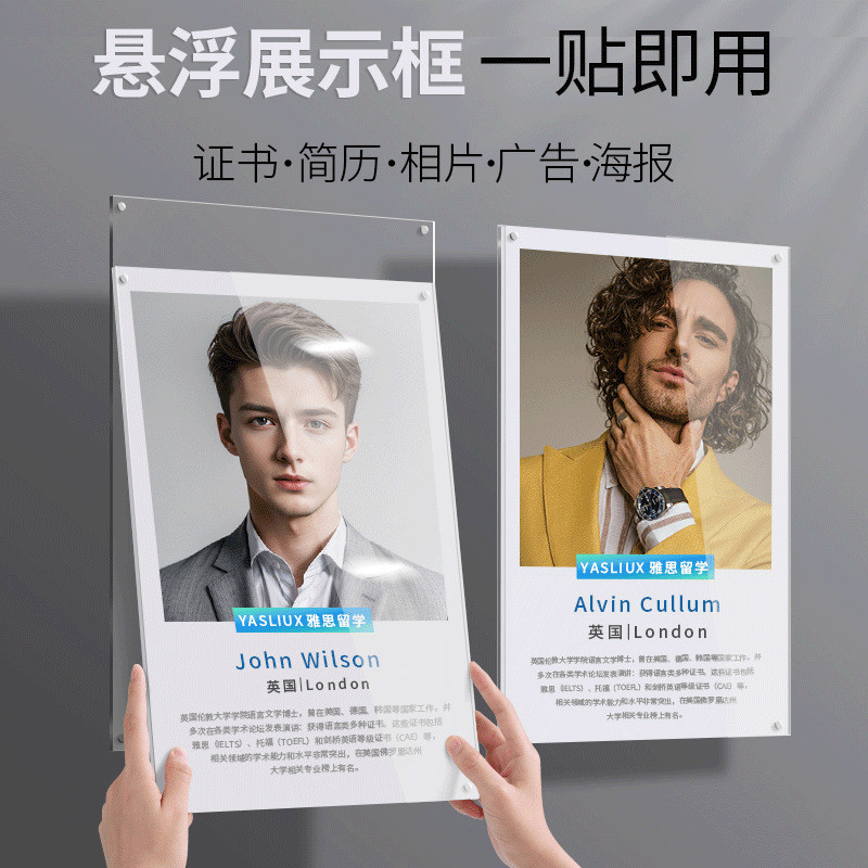 Acrylic Advertising Display Magnetic Elevator Advertising A4 Paper ...