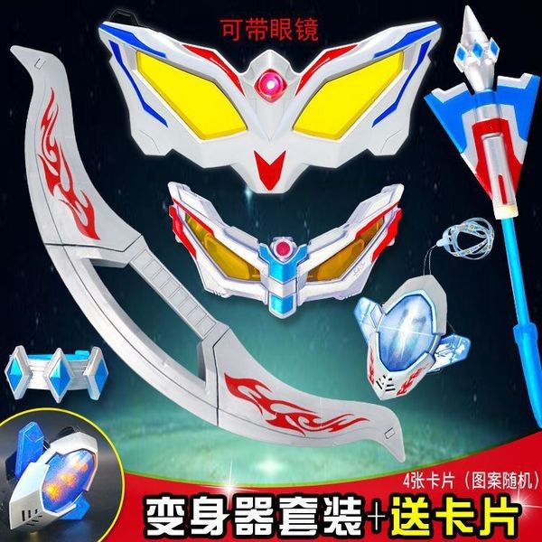 ultraman shf ultraman ultraman ribut Transformer Ultraman lima keping ...