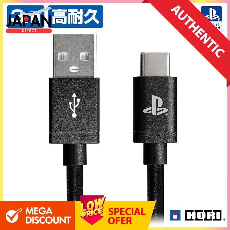 SONY licensed product DualSense™ wireless controller dedicated charging ...