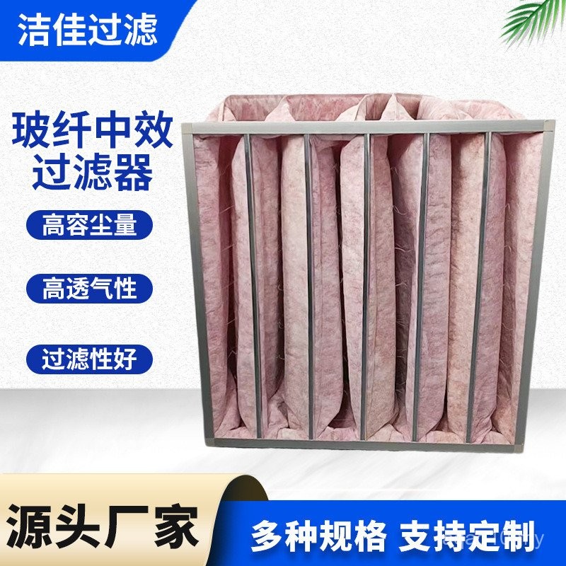Chemical Fiber Factory Ventilation European Standard Bag Air Filter ...