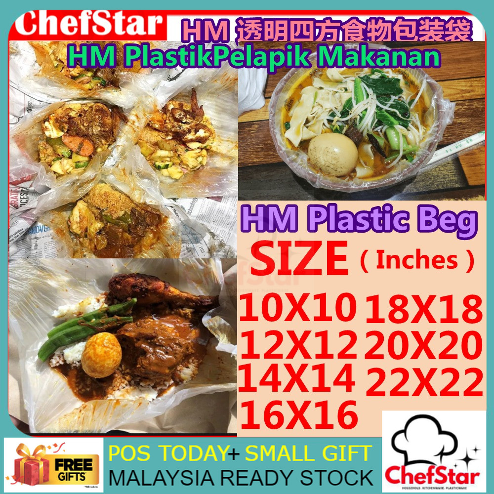 500gm PLASTICK HM SEGI SELAPIS HM ONE LAYER PLASTIK SELAPIS NASI LEMAK ...