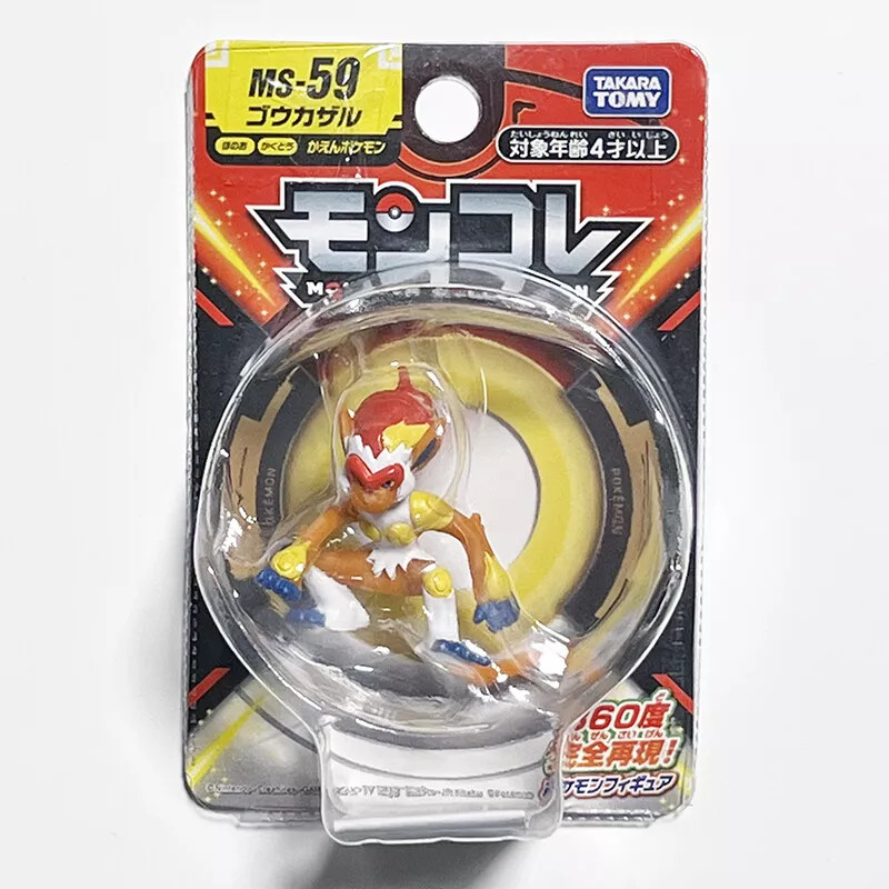 TAKARA TOMY Pokemon Monster Collection MS-59 Infernape Figure Toy ...