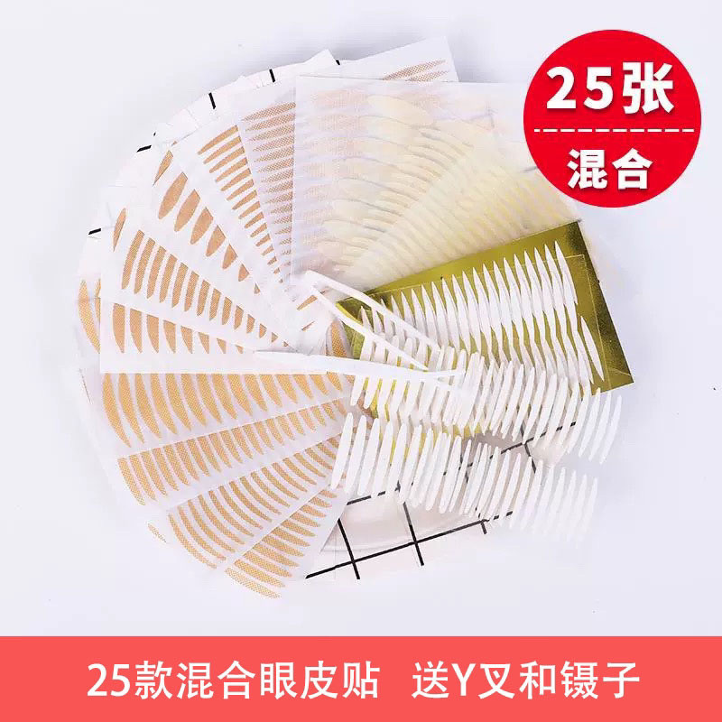 Novice Trial Pack All Kinds of Double Eyelid Stickers Mixed Multiple ...