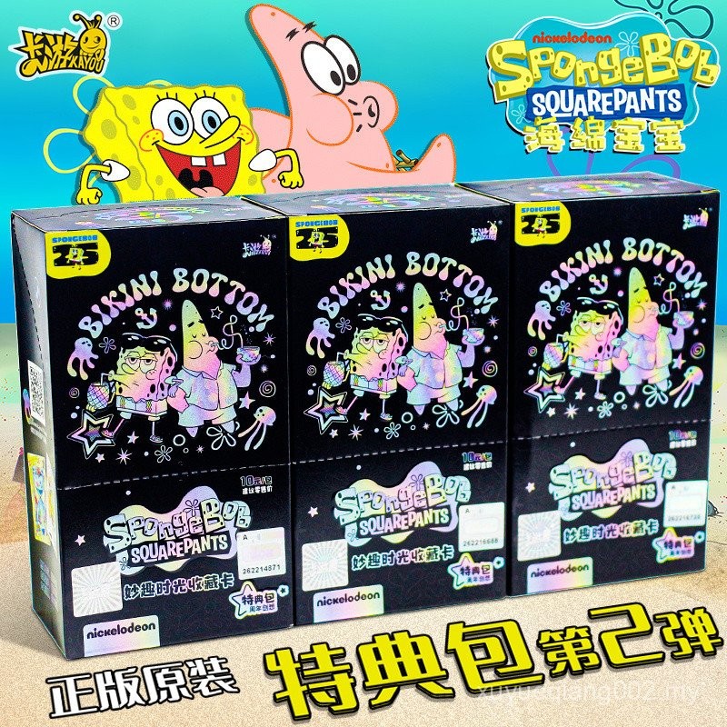 Spongebob SquarePants Card Fun Time Special Gift Pack Second 2 Bullet ...