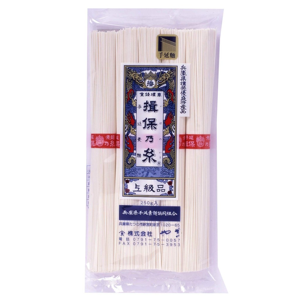 Premium Hand-rolled Somen Noodles - Assorted Pack (250g x 4 Bags ...