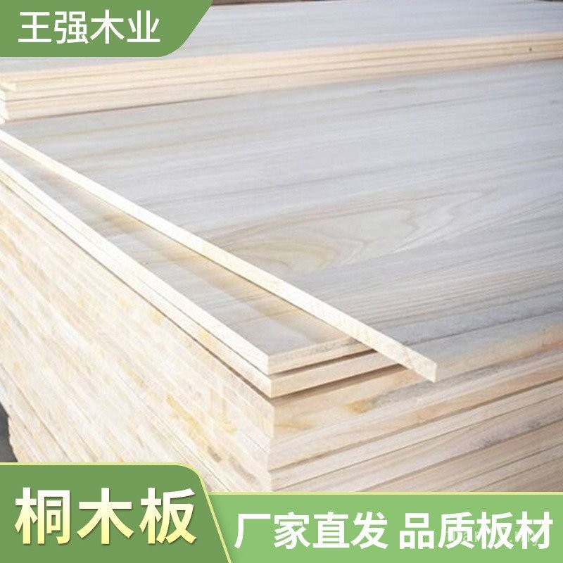 Sumber pihak kilang jualan langsung papan paulownia papan teka-teki ...