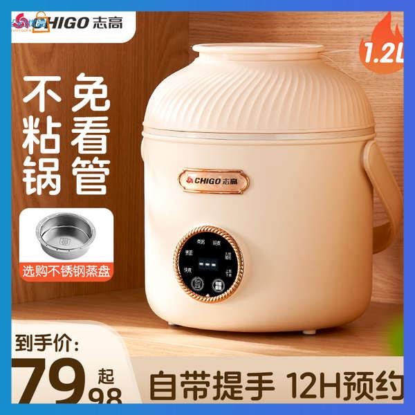 rice cooker rice cooker 1.8 liter mini rice cooker Periuk nasi mini ...