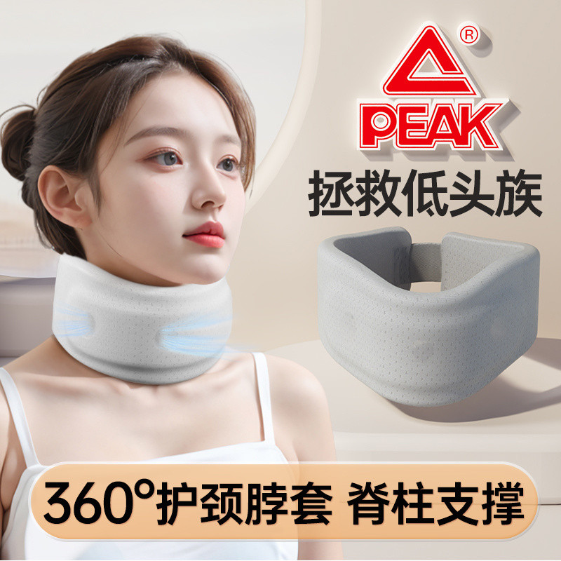 Pick Neck Support Neck Support Neck Cover Cervical Spine Neck Front ...
