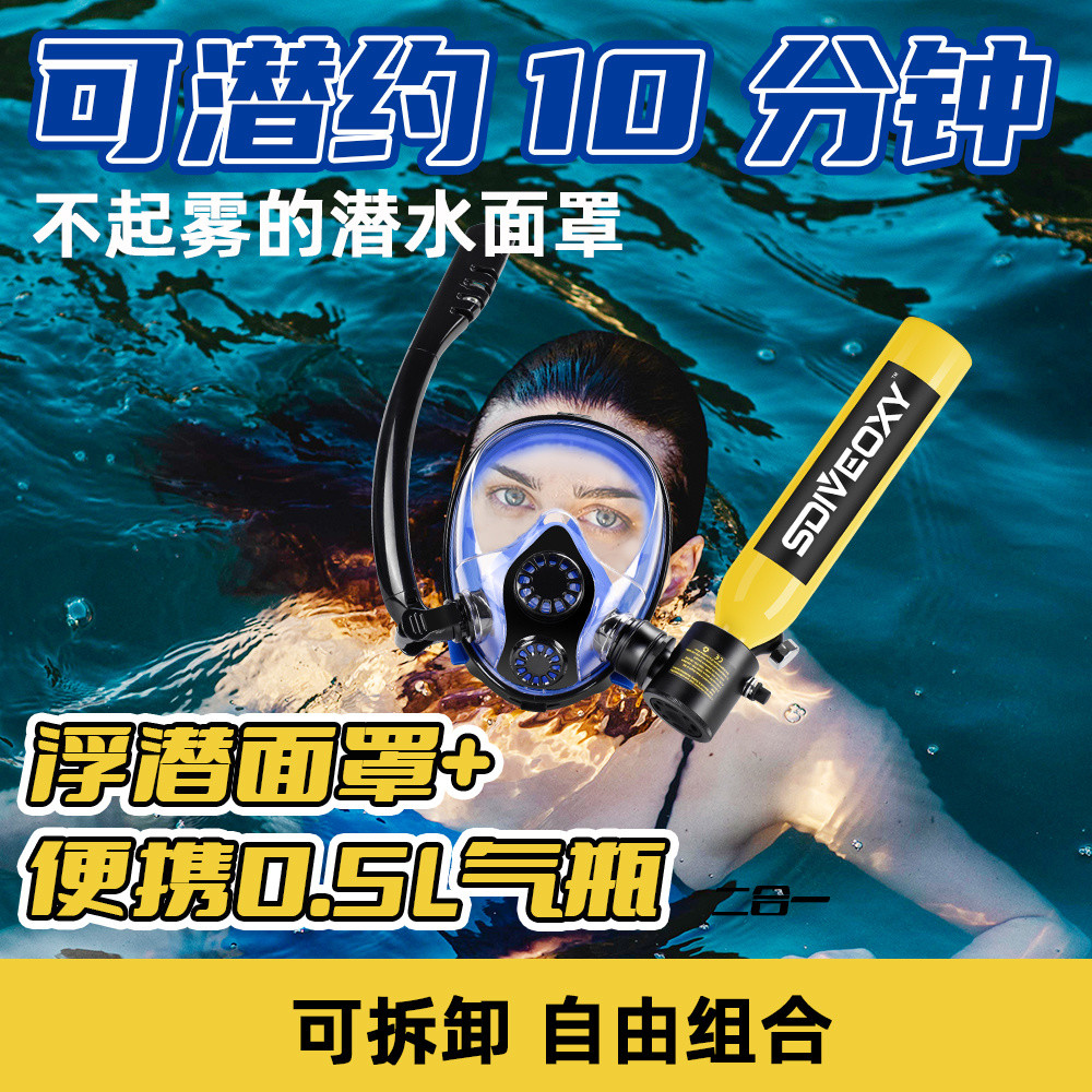 Portable Professional Diving Cylinder Face Mask Full Set Underwater ...