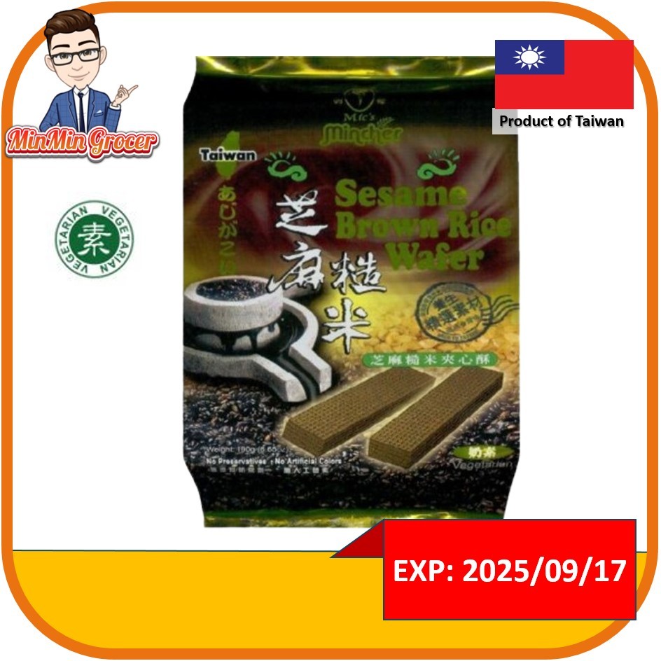 MINCHER Sesame Brown Rice Wafer 190gm 明奇芝麻糙米夾心酥 | Shopee Malaysia