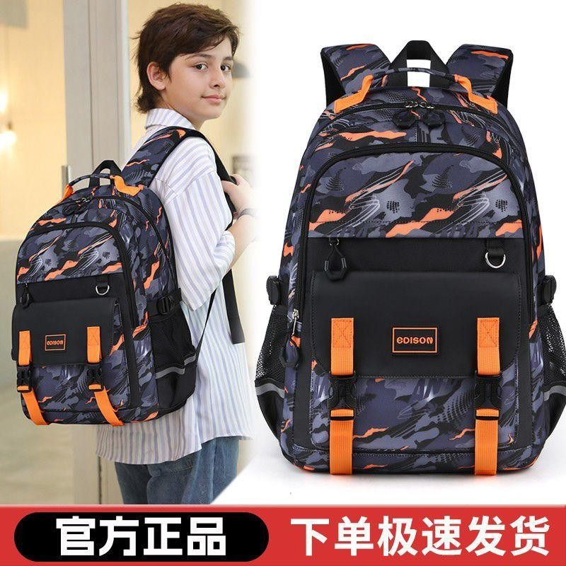 EDISON School Bag Ergo Backpack Knapsack Boy Girl Primary Secondary ...