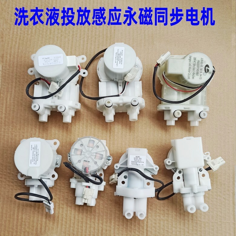 Suitable for Little Swan Beautiful Drum Washing Machine Washing Liquid ...