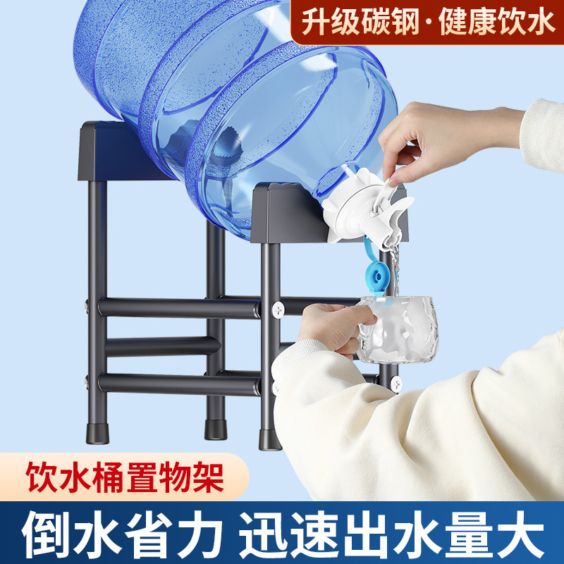 Bottled Water Bracket Floor-standing with Wheel Rack Mineral Water ...