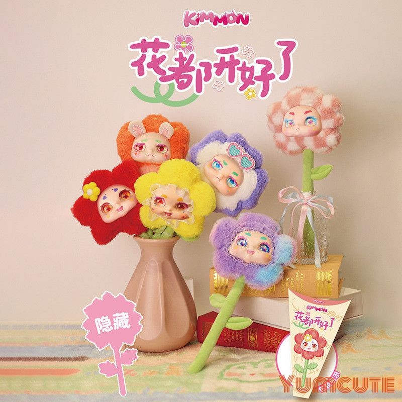 Strange Dream Series Plush Blind Box Flowers Have Been Opened A Series ...