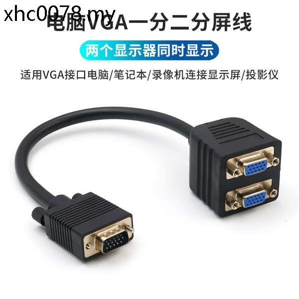 Vga Splitter Host Connector One Point Two Connector 2 Computer Display ...