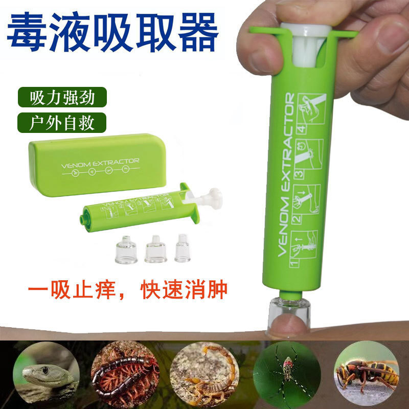 Venom Extractor Household Insect Bite First Aid Treatment Outdoor First ...