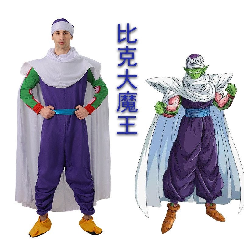 Halloween Costume Adult Anime Dragon Ball Costume cosplay Turtle Demon ...