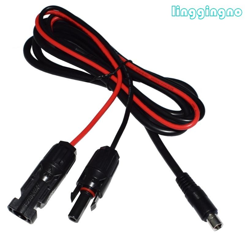 RR Solar Charge Adapter Cable DC8mm with DC8020 Conversion for Energy ...