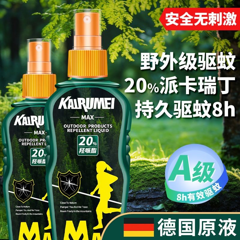 Mosquito Repellent Water Spray Outdoor Portable Insect Repellent Liquid ...