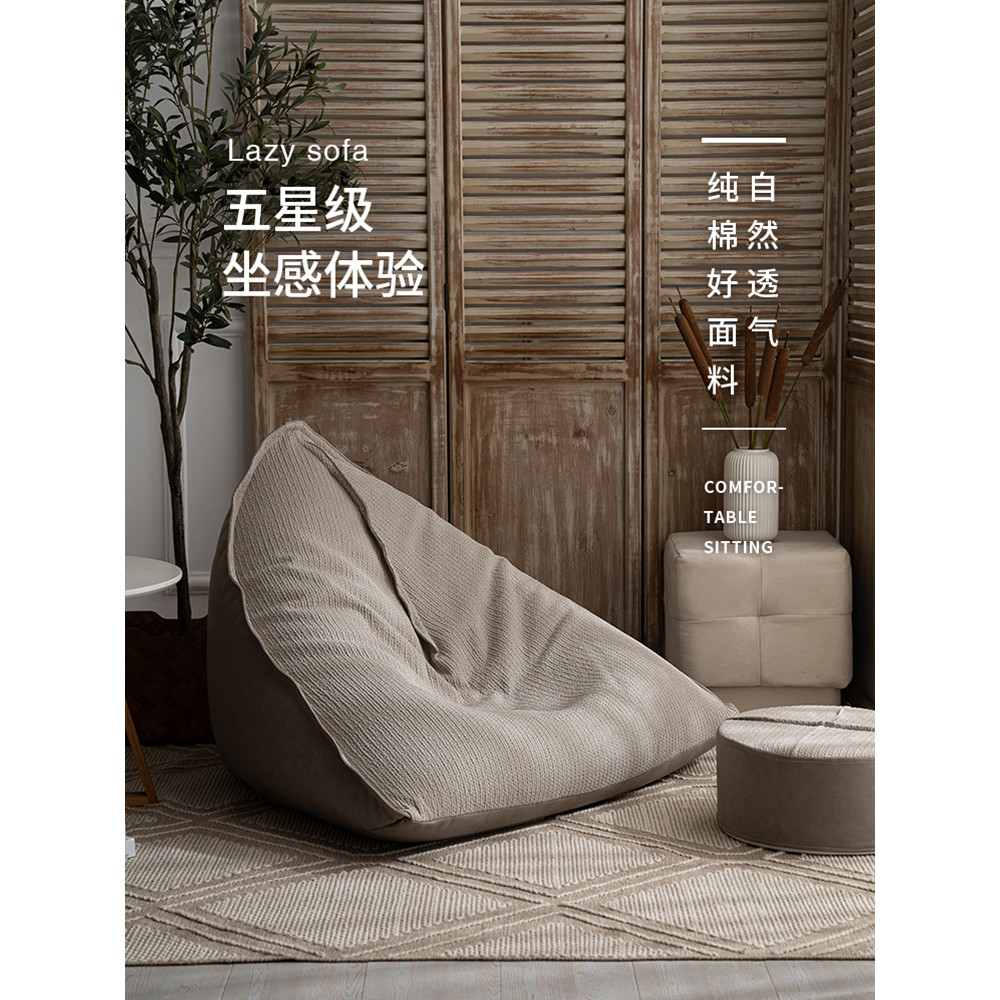 Tikar Lantai Lazy Miss Tatami Sofa Malas Boleh Tidur Boleh Baring ...