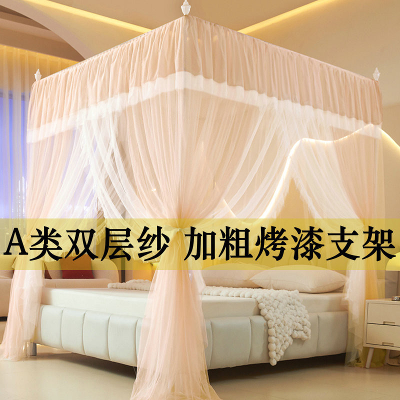 Kelambu Lantai Gaya Istana Dua Lapisan Kasa Isi Rumah Berkembar 1.8m ...