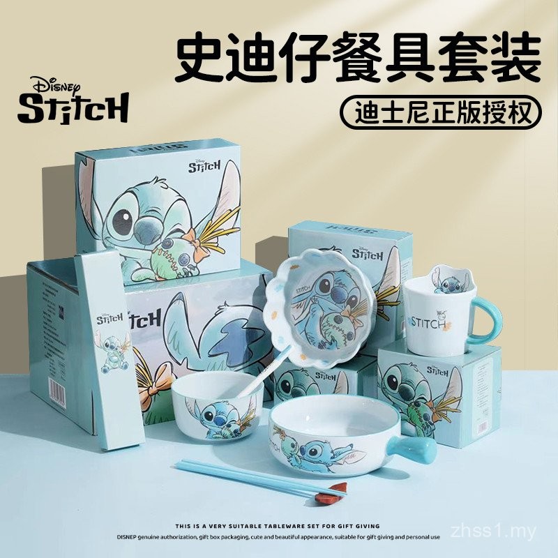 Set Pinggan Pinggan Nasi Seramik Disney Stitch Kanak-kanak Kegunaan ...
