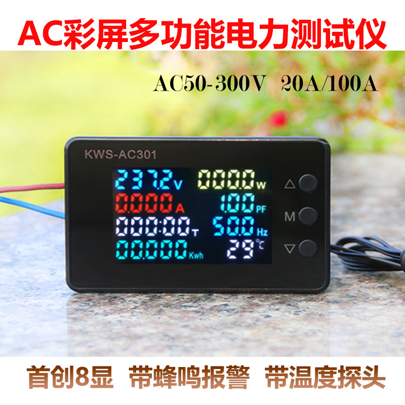 Voltan AC Meter Kuasa Semasa Meter Kekerapan Pengesan Faktor Kuasa ...