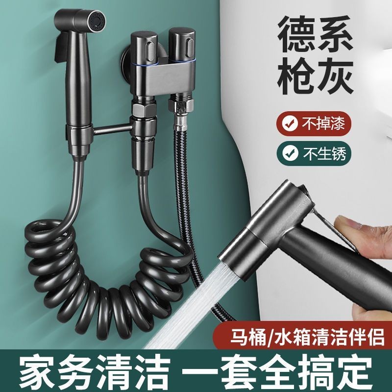Spray Gun Faucet Gun Gray Toilet Companion Stainless Steel Spray Gun ...