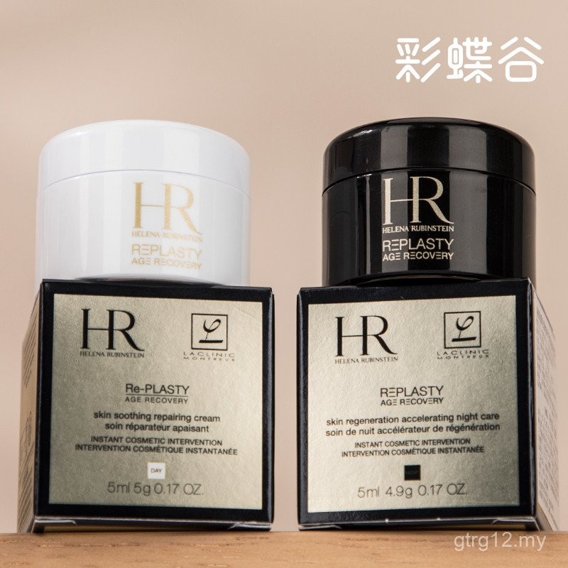Pembalut Hitam dan Putih HR 5ml Setiap Helena Rubinstein Krim Pembaikan ...
