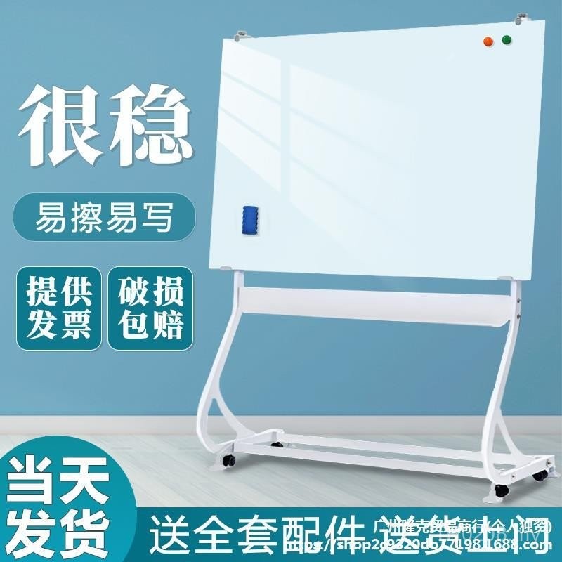 White Board Tempered Glass Writing Board Graffiti Household Bracket ...