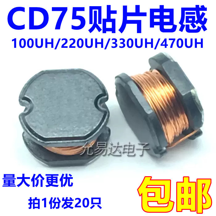 CD75 SMD Chip Induktor Wirewound Power Induktor 100UH/220UH/330UH/470UH (10 keping) | Shopee ...
